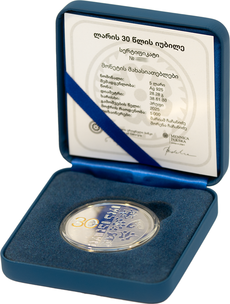 moneymuseum - პროდუქციის კატალოგი